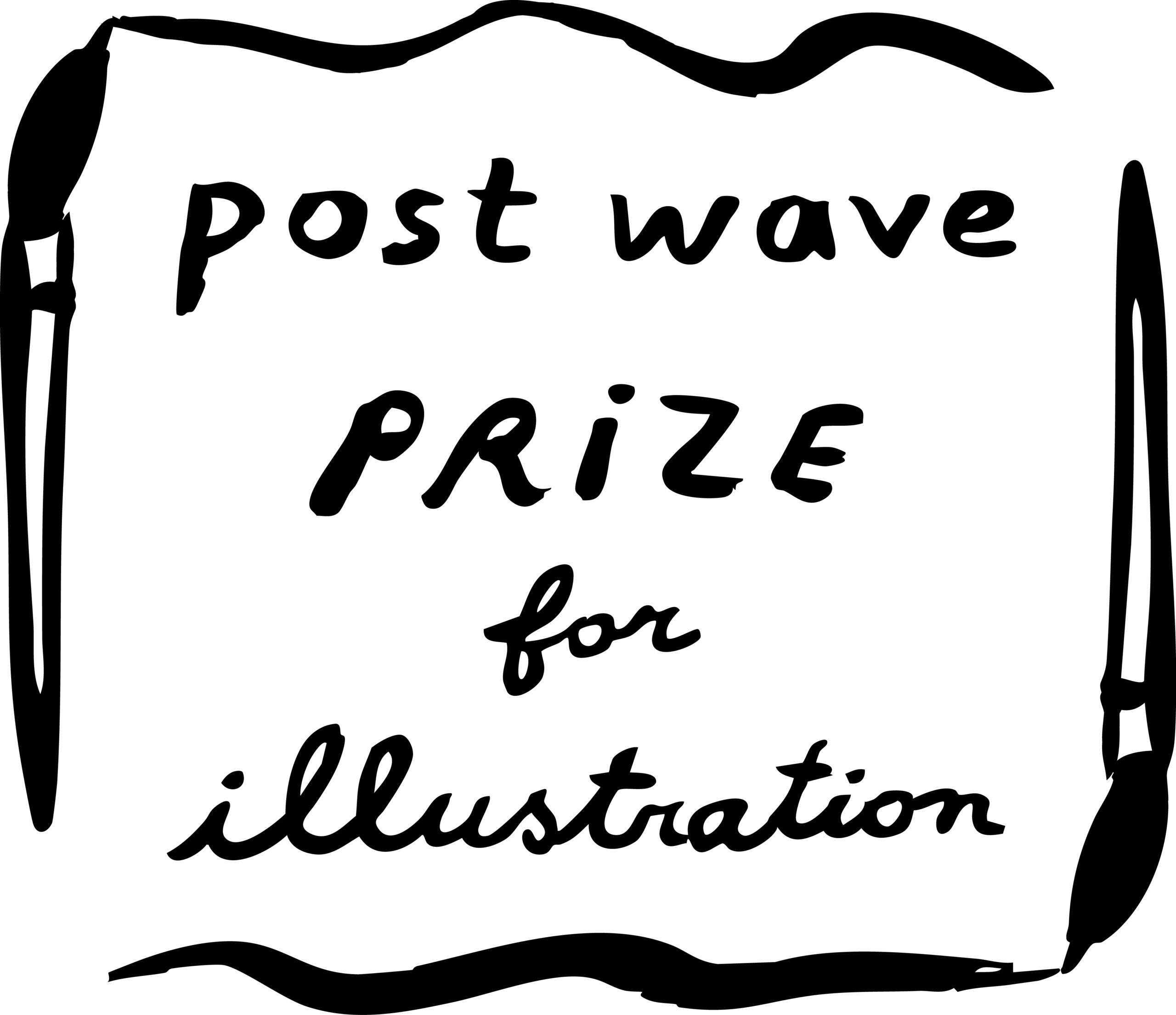 Prize for Illustration | Post Wave Children's Books - UK